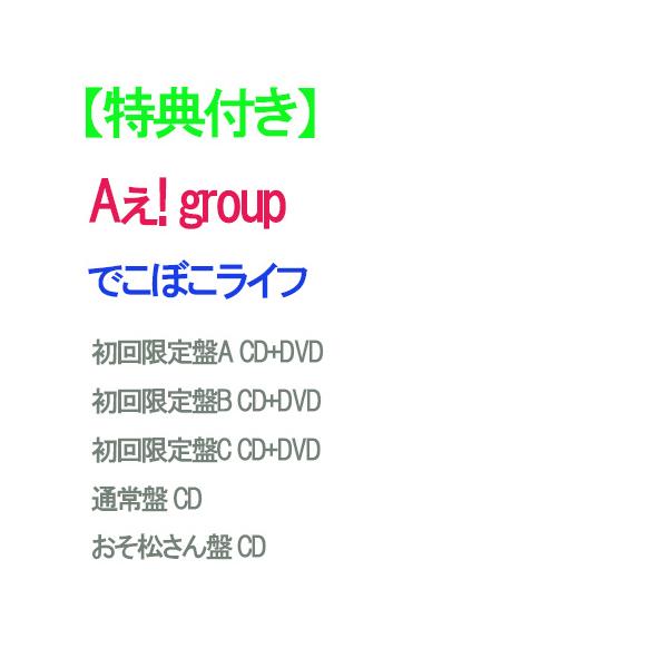 【発売日：2026年06月17日】【発売日】2026/06/17【JANコード】4988031825082【特記】本商品は、準備が整い次第、順次発送させていただきます。そのため、お客様へのお届けは発売日前後となり、多くの地域では、フラゲ（発...