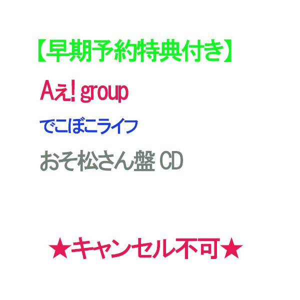 【発売日：2026年06月17日】【発売日】2026/06/17【JANコード】4988031870914【特記】本商品は、準備が整い次第、順次発送させていただきます。そのため、お客様へのお届けは発売日前後となり、多くの地域では、フラゲ（発...
