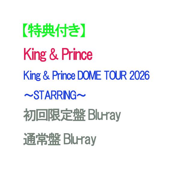 【発売日：2026年06月24日】【発売日】2026/06/24【JANコード】4988031873212【特記】本商品は、準備が整い次第、順次発送させていただきます。そのため、お客様へのお届けは発売日前後となり、多くの地域では、フラゲ（発...