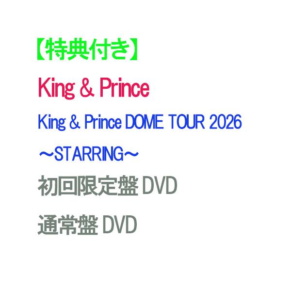 【発売日：2026年06月24日】【発売日】2026/06/24【JANコード】4988031873229【特記】本商品は、準備が整い次第、順次発送させていただきます。そのため、お客様へのお届けは発売日前後となり、多くの地域では、フラゲ（発...