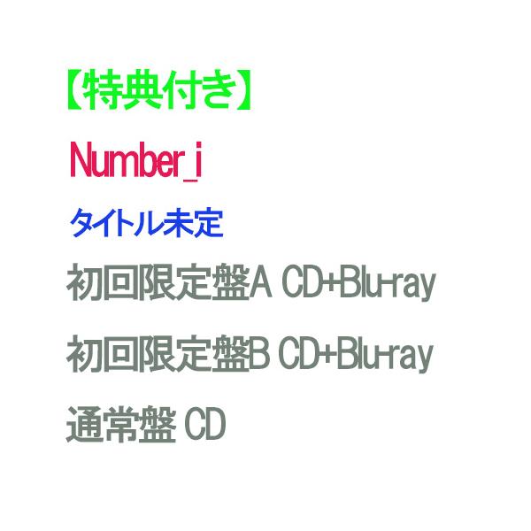 【発売日：2026年09月23日】発売日：20260923JANコード：2000000124661検索キーワード：邦楽ロック・ポップス,Number_i,Number_i【外付け特典】ステッカー*3