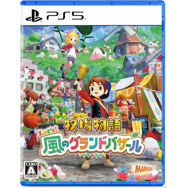 【発売日：2026年05月28日】発売日：20260528JANコード：4535506304087検索キーワード：PlayStation 5,牧場物語 Let’s！風のグランドバザール,牧場物語 Let’s!風のグランドバザール【外付け特典】なし