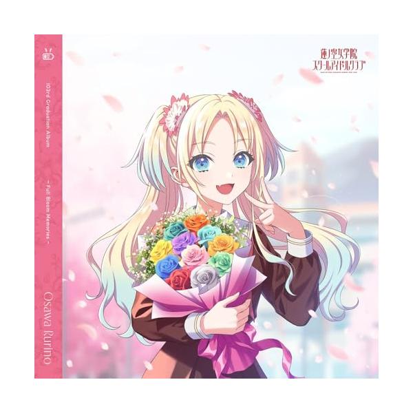 【発売日：2026年07月01日】発売日：20260701JANコード：4540774191802検索キーワード：アニメ,ラブライブ！蓮ノ空女学院スクールアイドルクラブ,菅叶和(大沢瑠璃乃)【外付け特典】なし