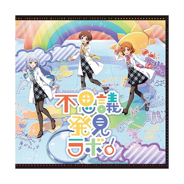 【発売日：2026年01月28日】【発売日】2026/01/28【JANコード】4540774247141【特記】商品の配送方法は、お届け先の地域や商品の形状に応じて、ゆうパケット、ゆうパック、ネコポス、宅急便、佐川急便のいずれかの方法で当...
