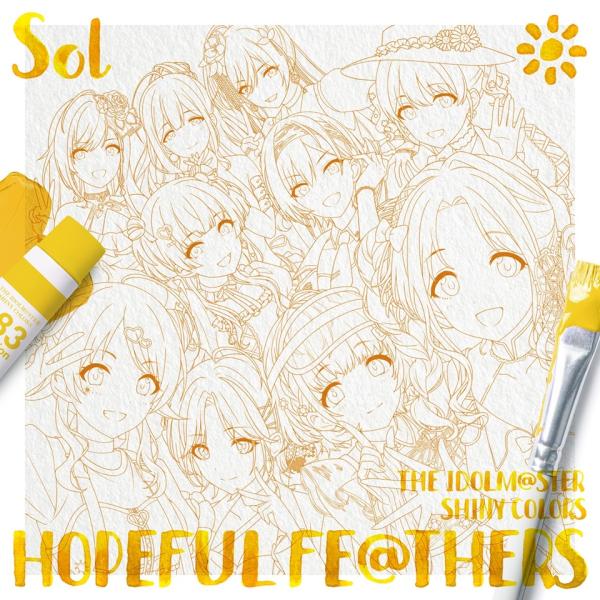 【発売日：2026年09月16日】発売日：20260916JANコード：4540774253036検索キーワード：アニメ,アイドルマスター シャイニーカラーズ(シャニマス),Team.Sol【外付け特典】なし