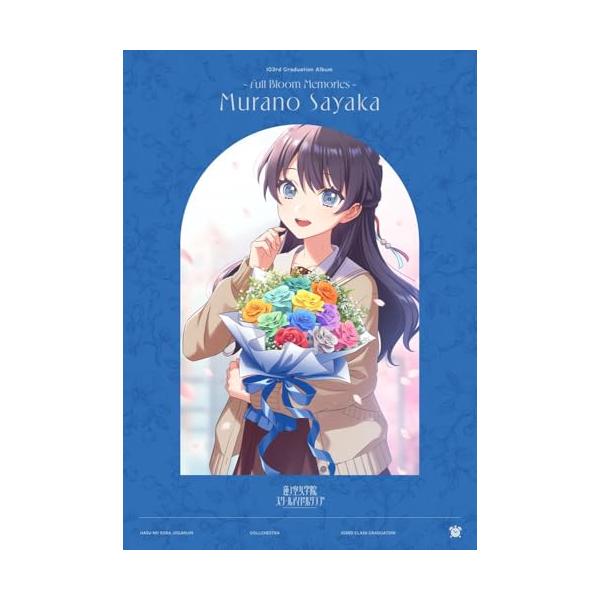 【発売日：2026年07月01日】発売日：20260701JANコード：4540774391783検索キーワード：アニメ,ラブライブ！蓮ノ空女学院スクールアイドルクラブ,野中ここな(村野さやか)【外付け特典】連動購入特典：オリジナルCD収納...