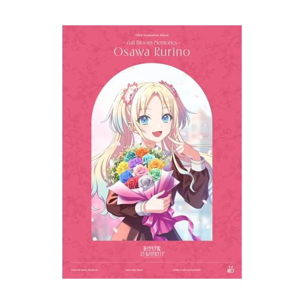 【発売日：2026年07月01日】発売日：20260701JANコード：4540774391806検索キーワード：アニメ,ラブライブ！蓮ノ空女学院スクールアイドルクラブ,菅叶和(大沢瑠璃乃)【外付け特典】連動購入特典：オリジナルCD収納ボッ...