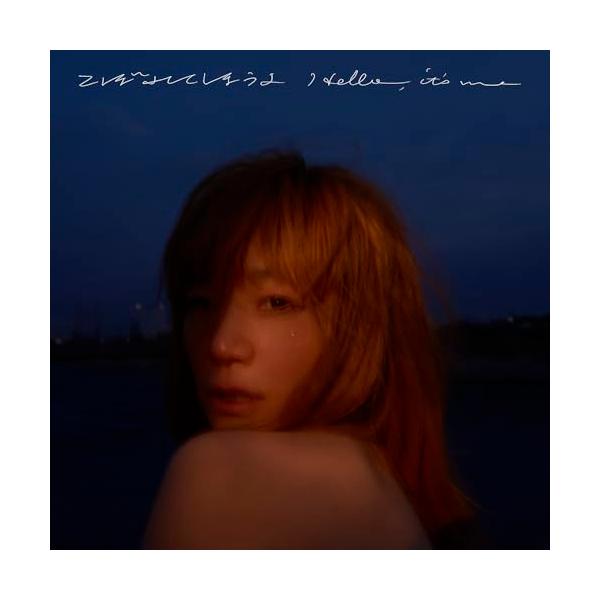 【発売日：2024年05月01日】【発売日】2024/05/01【JANコード】4547366672039【特記】商品の配送方法は、お届け先の地域や商品の形状に応じて、ゆうパケット、ゆうパック、ネコポス、宅急便、佐川急便のいずれかの方法で当...