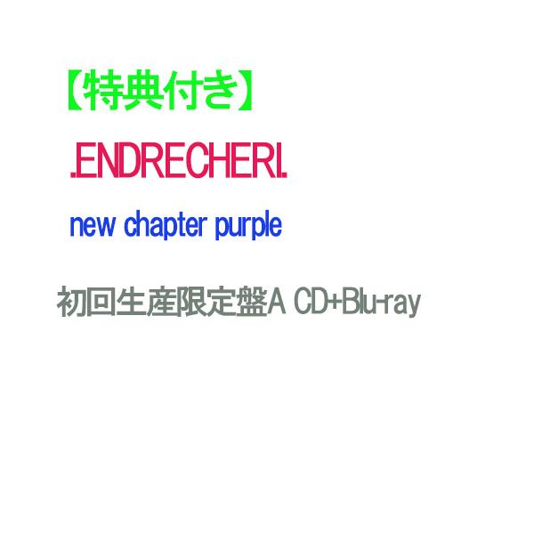 【発売日：2026年08月12日】【発売日】2026/08/12【JANコード】4547366820928【特記】本商品は、準備が整い次第、順次発送させていただきます。そのため、お客様へのお届けは発売日前後となり、多くの地域では、フラゲ（発...