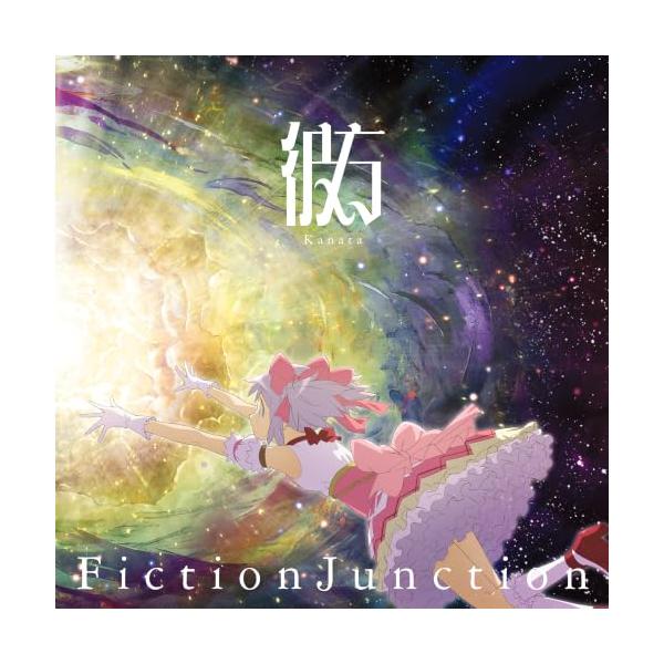 【発売日：2026年09月02日】発売日：20260902JANコード：4547366831634検索キーワード：アニメ,FictionJunction,FictionJunction【外付け特典】なし