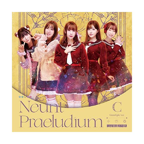 【発売日：2022年02月09日】【発売日】2022/02/09【JANコード】4562494354794【特記】商品の配送方法は神奈川県よりネコポスでお届けとなります。【検索キーワード】アサルトリリィ Last Bullet、アサルトリリィ