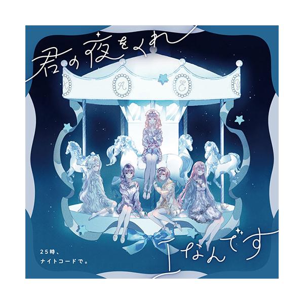 【発売日：2023年09月27日】【発売日】2023/09/27【JANコード】4562494356507【特記】商品の配送方法は、お届け先の地域や商品の形状に応じて、ゆうパケット、ゆうパック、ネコポス、宅急便、佐川急便のいずれかの方法で当...
