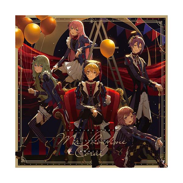 【発売日：2023年12月20日】発売日：20231220JANコード：4562494356590検索キーワード：アニメ,プロジェクトセカイ カラフルステージ！ feat. 初音ミク(プロセカ),ワンダーランズ×ショウタイム【外付け特典】赤...