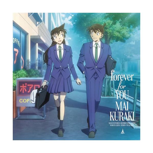 【発売日：2024年07月03日】【発売日】2024/07/03【JANコード】4571295422205【特記】商品の配送方法は、お届け先の地域や商品の形状に応じて、ゆうパケット、ゆうパック、ネコポス、宅急便、佐川急便のいずれかの方法で当...