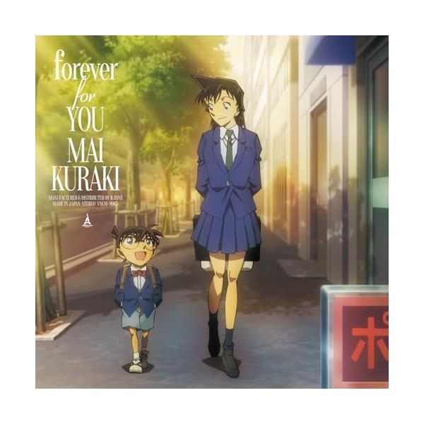 【発売日：2024年07月03日】【発売日】2024/07/03【JANコード】4571295422212【特記】商品の配送方法は、お届け先の地域や商品の形状に応じて、ゆうパケット、ゆうパック、ネコポス、宅急便、佐川急便のいずれかの方法で当...