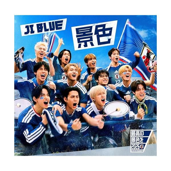 【発売日：2026年06月03日】【発売日】2026/06/03【JANコード】4571487597773【特記】本商品は、準備が整い次第、順次発送させていただきます。そのため、お客様へのお届けは発売日前後となり、多くの地域では、フラゲ（発...