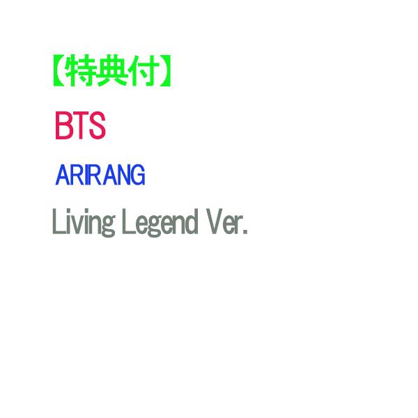 【発売日：2026年03月21日】【発売日】2026/03/21【JANコード】4571675463699【特記】本商品は、準備が整い次第、順次発送させていただきます。そのため、お客様へのお届けは発売日前後となり、多くの地域では、フラゲ（発...