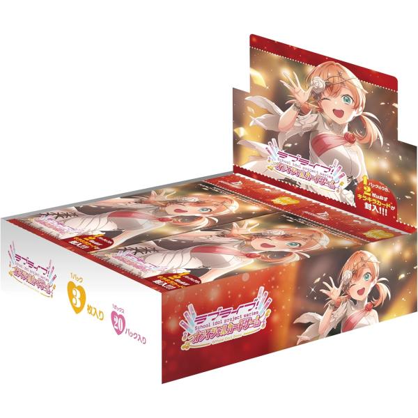 【発売日：2026年05月01日】発売日：20260501JANコード：4573616013789検索キーワード：ラブライブ!シリーズ オフィシャルカードゲーム,ラブライブ！蓮ノ空女学院スクールアイドルクラブ,ラブライブ!蓮ノ空女学院スクー...
