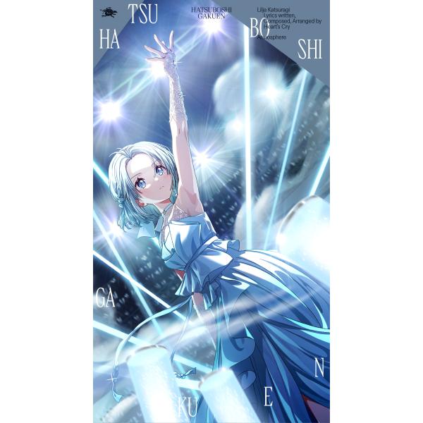 【発売日：2026年04月15日】【発売日】2026/04/15【JANコード】4573685117005【特記】本商品は、準備が整い次第、順次発送させていただきます。そのため、お客様へのお届けは発売日前後となり、多くの地域では、フラゲ（発...