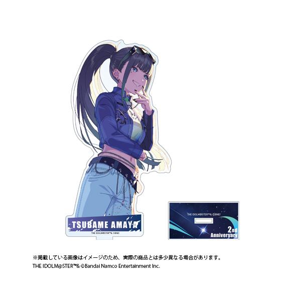 【発売日：2026年08月31日】発売日：20260831JANコード：4580891522547検索キーワード：アニメグッズ,学園アイドルマスター,学園アイドルマスター【2周年記念】【外付け特典】なし