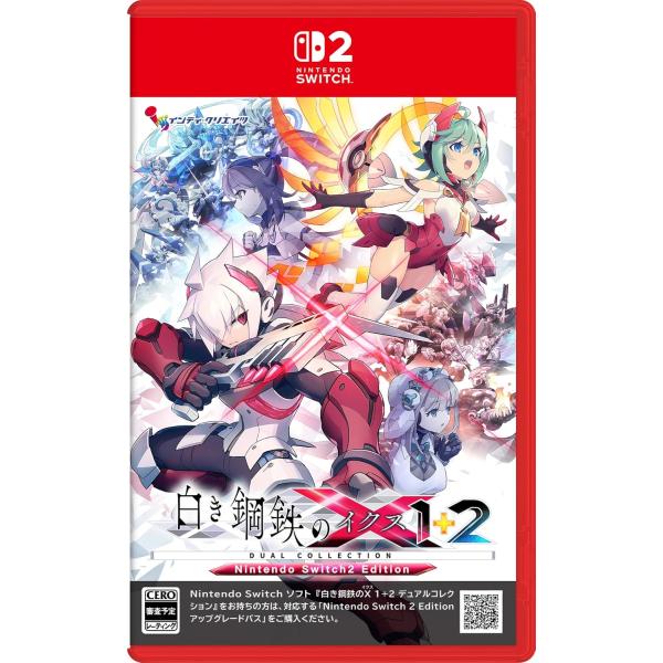 【発売日：2026年07月09日】発売日：20260709JANコード：4582173563569検索キーワード：Nintendo Switch 2,白き鋼鉄のX 1+2 デュアルコレクション Nintendo Switch 2 Editi...