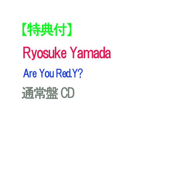 【発売日：2026年05月20日】【発売日】2026/05/20【JANコード】4582515778910【特記】本商品は、準備が整い次第、順次発送させていただきます。そのため、お客様へのお届けは発売日前後となり、多くの地域では、フラゲ（発...