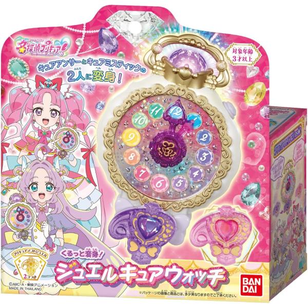 【発売日：2026年01月31日】【発売日】2026/01/31【JANコード】4582769901133【特記】商品の配送方法は、お届け先の地域や商品の形状に応じて、ゆうパケット、ゆうパック、ネコポス、宅急便、佐川急便のいずれかの方法で当...