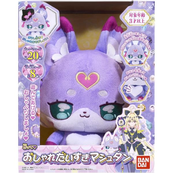 【発売日：2026年04月11日】発売日：20260411JANコード：4582769901621検索キーワード：一般玩具,名探偵プリキュア！,マシュタン【外付け特典】なし