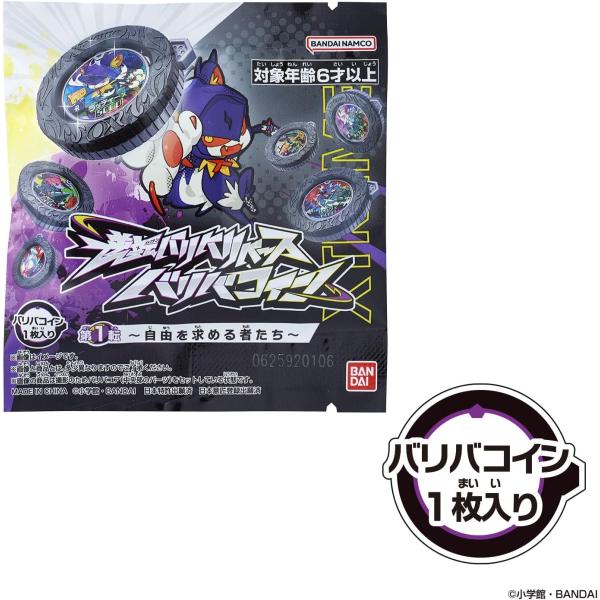 【発売日：2026年03月21日】発売日：20260321JANコード：4582770017588検索キーワード：一般玩具,逆転バリバリバース,逆転バリバリバース【外付け特典】なし