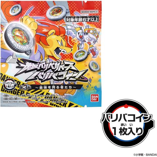 【発売日：2026年07月18日】発売日：20260718JANコード：4582770021318検索キーワード：一般玩具,逆転バリバリバース,バリバコイン【外付け特典】なし