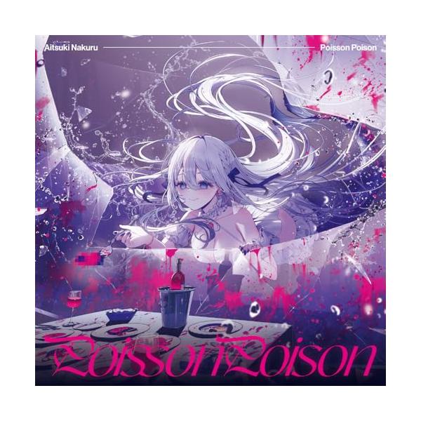 【発売日：2025年12月24日】【発売日】2025/12/24【JANコード】4595319630148【特記】商品の配送方法は、お届け先の地域や商品の形状に応じて、ゆうパケット、ゆうパック、ネコポス、宅急便、佐川急便のいずれかの方法で当...