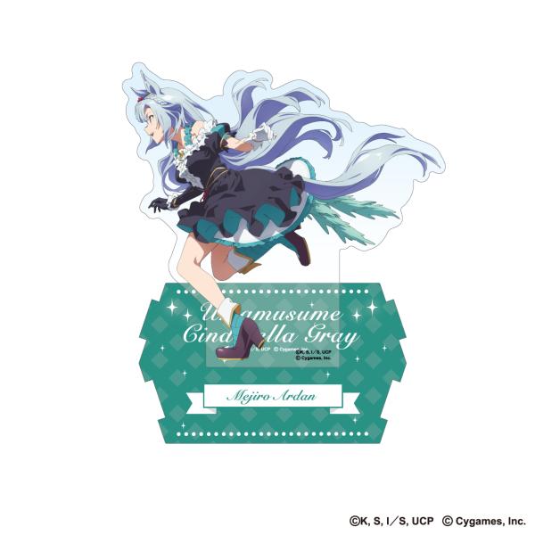 【発売日：2026年10月31日】発売日：20261031JANコード：4595319851895検索キーワード：アニメグッズ,ウマ娘 シンデレラグレイ,ウマ娘 シンデレラグレイ【外付け特典】なし