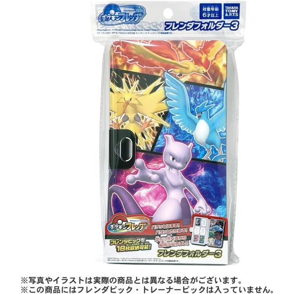 【発売日：2025年09月20日】【発売日】2025/09/20【JANコード】4904790156526【特記】商品の配送方法は、お届け先の地域や商品の形状に応じて、ゆうパケット、ゆうパック、ネコポス、宅急便、佐川急便のいずれかの方法で当...