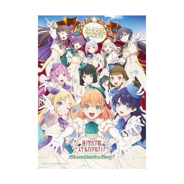 【発売日：2026年09月25日】発売日：20260925JANコード：4934569370525検索キーワード：アニメ,ラブライブ！蓮ノ空女学院スクールアイドルクラブ,映画 ラブライブ!蓮ノ空女学院スクールアイドルクラブ Bloom Ga...