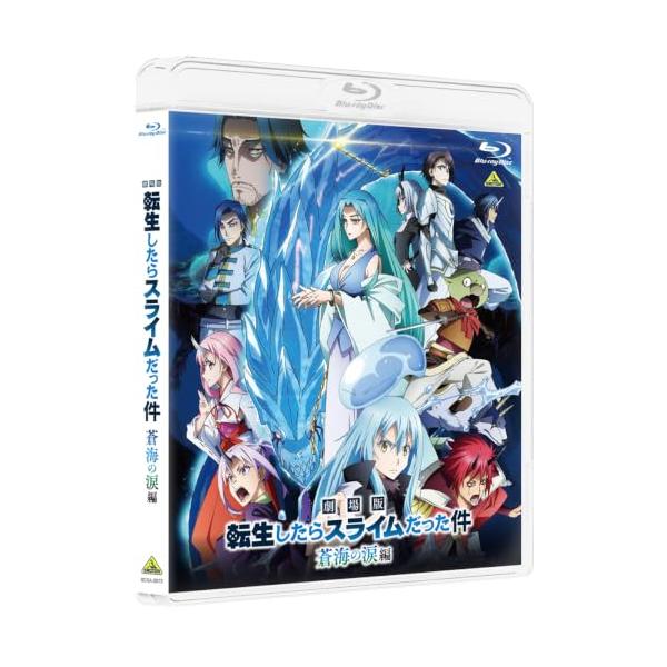 【発売日：2026年09月25日】発売日：20260925JANコード：4934569370723検索キーワード：アニメ,転生したらスライムだった件,劇場版 転生したらスライムだった件 蒼海の涙編【外付け特典】波乗りリムル様 ミニアクリルブロック