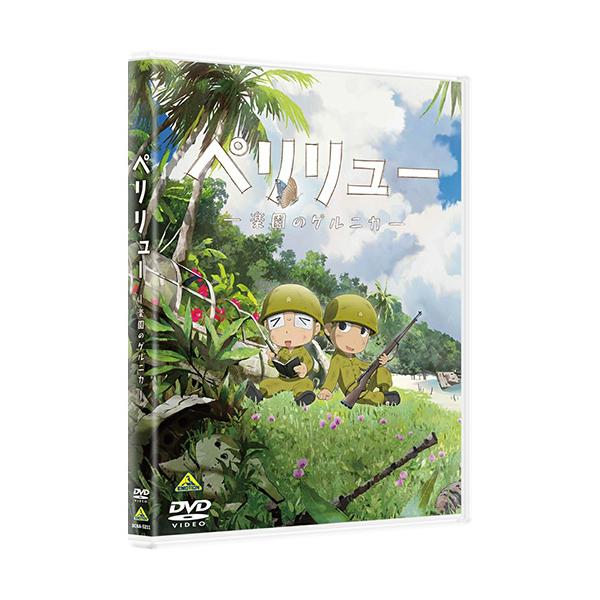【発売日：2026年06月24日】【発売日】2026/06/24【JANコード】4934569652119【特記】本商品は、準備が整い次第、順次発送させていただきます。そのため、お客様へのお届けは発売日前後となり、多くの地域では、フラゲ（発...