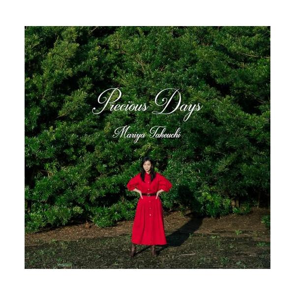 【発売日：2024年10月23日】【発売日】2024/10/23【JANコード】4943674395675【特記】商品の配送方法は、お届け先の地域や商品の形状に応じて、ゆうパケット、ゆうパック、ネコポス、宅急便、佐川急便のいずれかの方法で当...