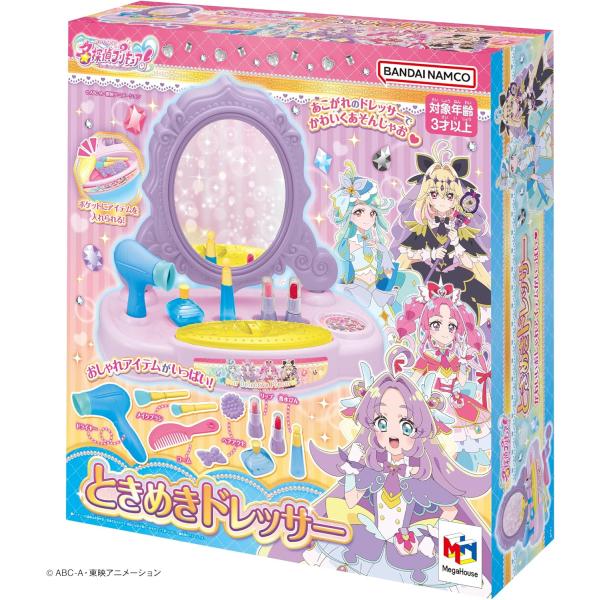 【発売日：2026年01月31日】【発売日】2026/01/31【JANコード】4975430519445【特記】商品の配送方法は、お届け先の地域や商品の形状に応じて、ゆうパケット、ゆうパック、ネコポス、宅急便、佐川急便のいずれかの方法で当...