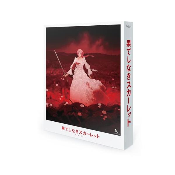 【発売日：2026年05月27日】発売日：20260527JANコード：4988021721684検索キーワード：アニメ,果てしなきスカーレット,果てしなきスカーレット【外付け特典】なし