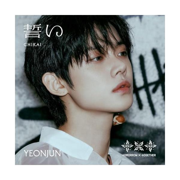 【発売日：2024年07月03日】【発売日】2024/07/03【JANコード】4988031648360【特記】商品の配送方法は、お届け先の地域や商品の形状に応じて、ゆうパケット、ゆうパック、ネコポス、宅急便、佐川急便のいずれかの方法で当...