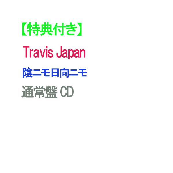 【発売日：2026年04月15日】【発売日】2026/04/15【JANコード】4988031847190【特記】本商品は、準備が整い次第、順次発送させていただきます。そのため、お客様へのお届けは発売日前後となり、多くの地域では、フラゲ（発...
