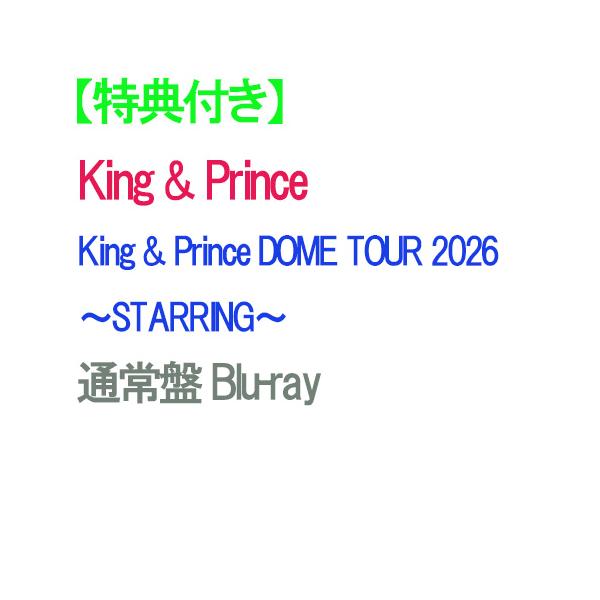 【発売日：2026年06月24日】【発売日】2026/06/24【JANコード】4988031873236【特記】本商品は、準備が整い次第、順次発送させていただきます。そのため、お客様へのお届けは発売日前後となり、多くの地域では、フラゲ（発...