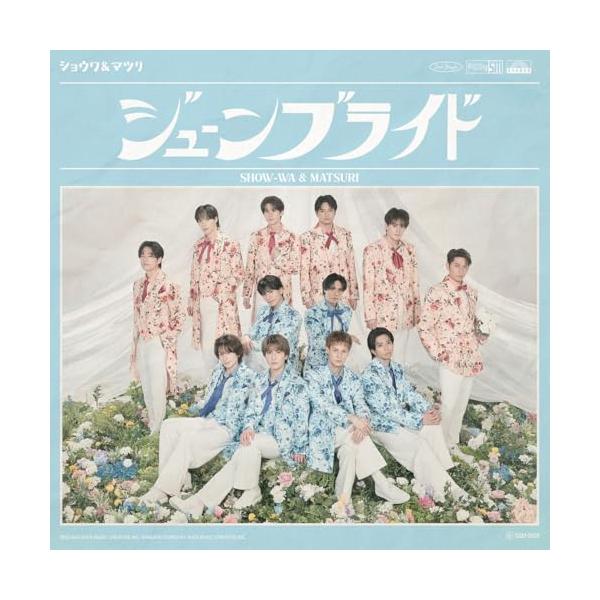 【発売日：2026年04月29日】【発売日】2026/04/29【JANコード】4988064617036【特記】本商品は、準備が整い次第、順次発送させていただきます。そのため、お客様へのお届けは発売日前後となり、多くの地域では、フラゲ（発...