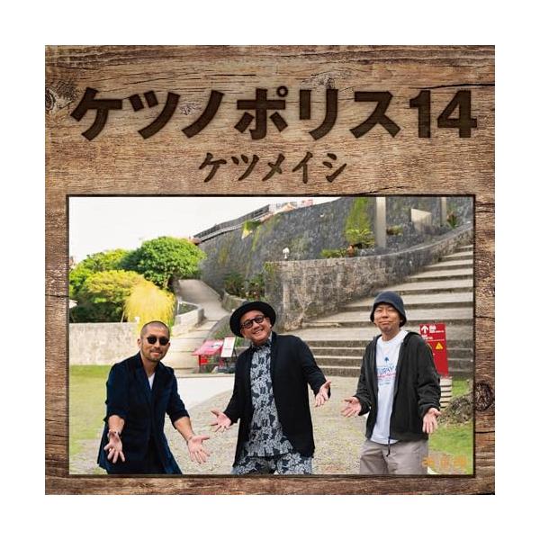 【発売日：2026年01月28日】【発売日】2026/01/28【JANコード】4988064638444【特記】商品の配送方法は、お届け先の地域や商品の形状に応じて、ゆうパケット、ゆうパック、ネコポス、宅急便、佐川急便のいずれかの方法で当...