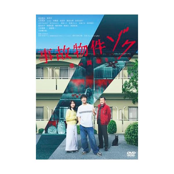 【発売日：2026年06月17日】【発売日】2026/06/17【JANコード】4988105080157【特記】本商品は、準備が整い次第、順次発送させていただきます。そのため、お客様へのお届けは発売日前後となり、多くの地域では、フラゲ（発...