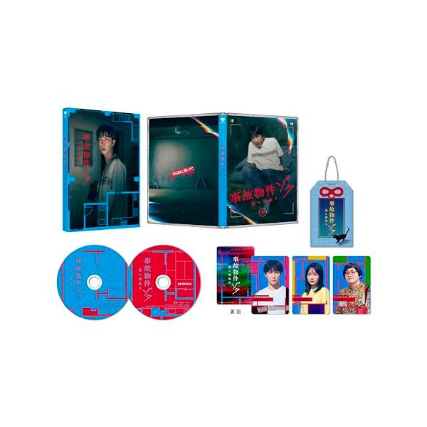 【発売日：2026年06月17日】【発売日】2026/06/17【JANコード】4988105108806【特記】本商品は、準備が整い次第、順次発送させていただきます。そのため、お客様へのお届けは発売日前後となり、多くの地域では、フラゲ（発...