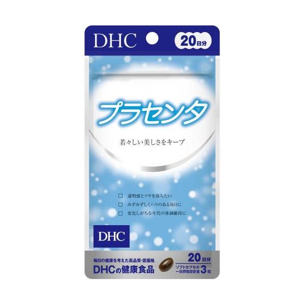 ・「プラセンタ」は、確かな品質の国産プラセンタエキスに、美容に役立つビタミンのトコトリエノールとビタミンB2を配合したサプリメントです・いつまでも女性らしい美しさを保ちたい方や、変化しがちな年代の体調維持にもおすすめです