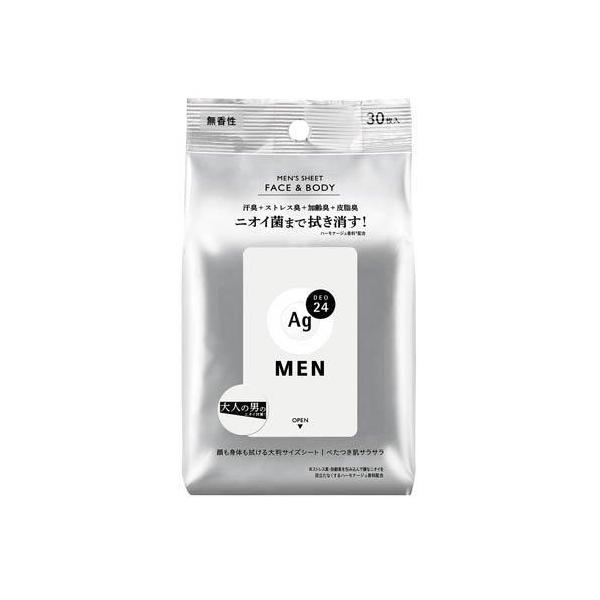・携帯する大人の男のエチケット・顔も身体も拭ける大判サイズシート・べたつき肌サラサラ・汗臭+ストレス臭+加齢臭+皮脂臭、ニオイ菌まで拭き消す！・ストレス臭・加齢臭を包み込んで嫌なニオイを目立たなくするハーモナージュ香料配合
