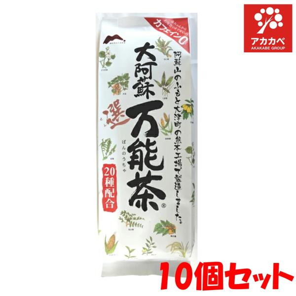 ●香ばしさとほのかな甘みは飽きのこない味わい●自然の味を活かした美味しいお茶●毎日続けられる安心価格です。●香ばしくほのかな甘みのある美味しいお茶です。●自分で煎じることで、素材を実感できます。●ノンカフェイン