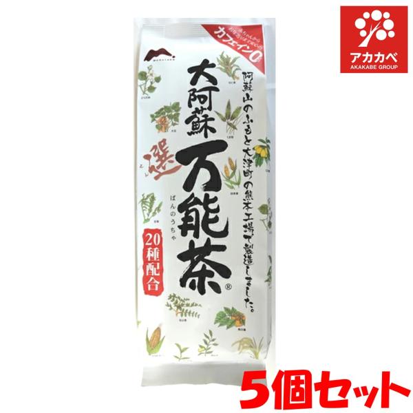 ●香ばしさとほのかな甘みは飽きのこない味わい●自然の味を活かした美味しいお茶●毎日続けられる安心価格です。●香ばしくほのかな甘みのある美味しいお茶です。●自分で煎じることで、素材を実感できます。●ノンカフェイン